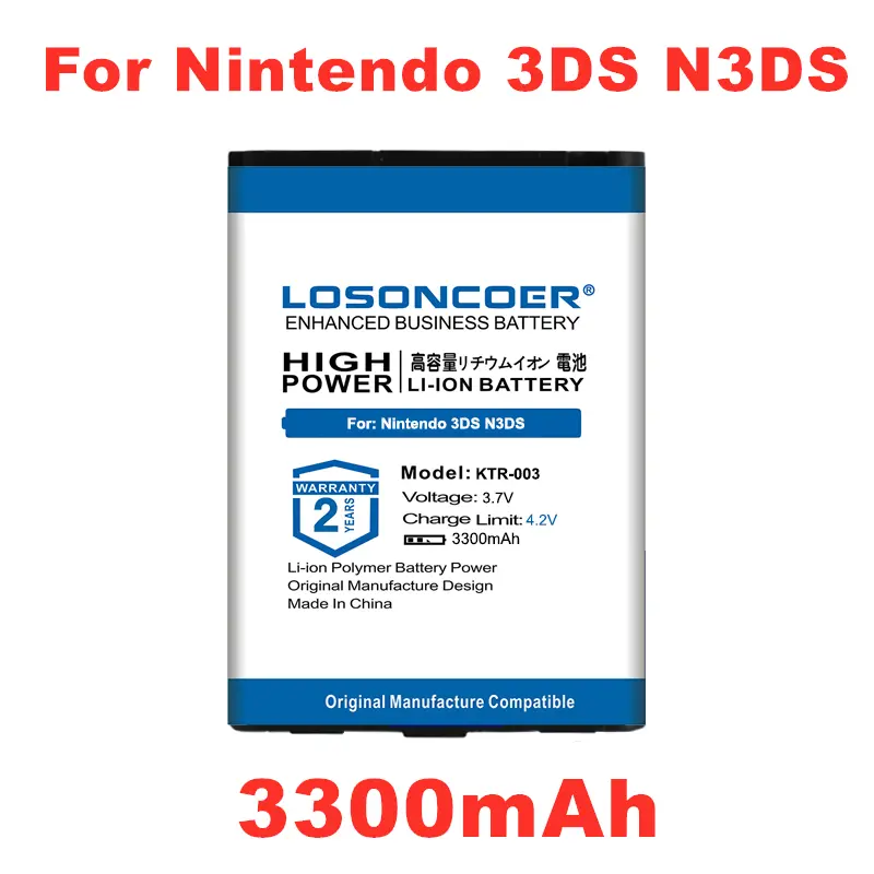 High-Capacity Battery For Nintendo 2Ds, 3Ds, And 3Ds Ll Games.