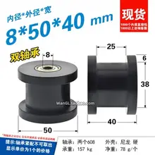 H 8 50 40