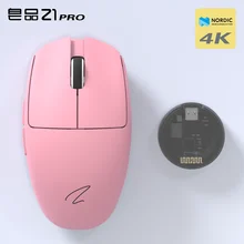 Three Pink 4k
