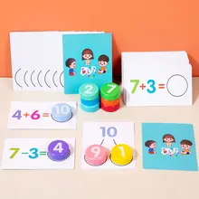 Children's math early education teaching aids, number cognition ...