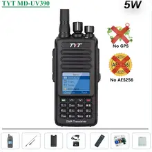 UV390-5W-NoGPS-No256