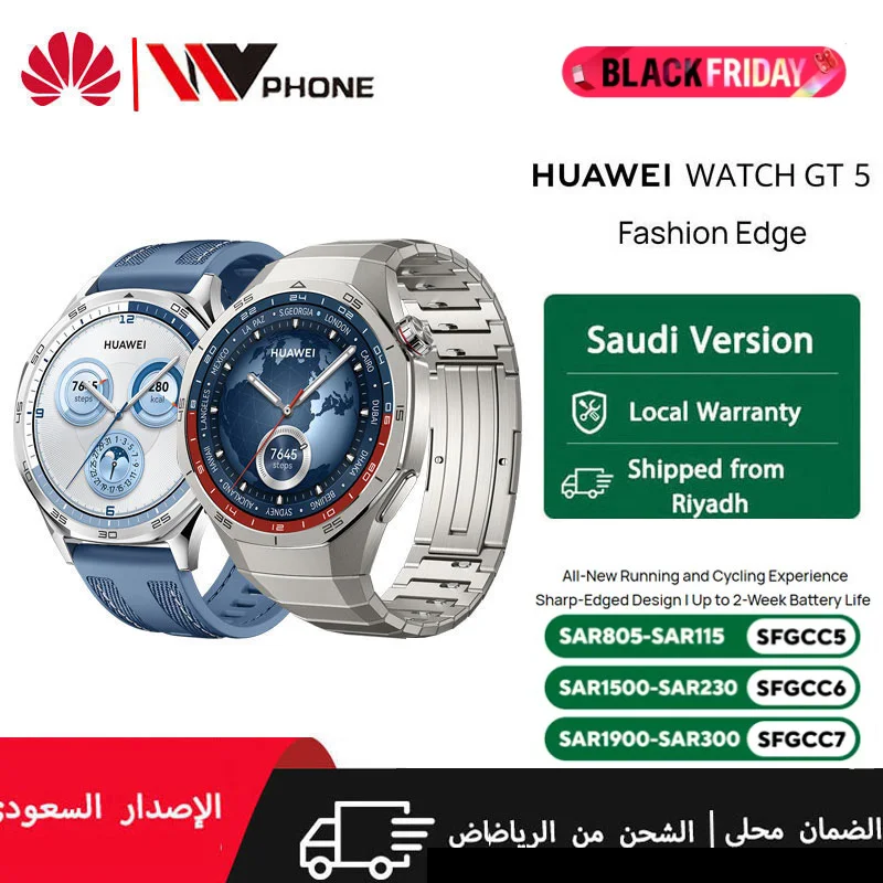 Huawei Watch GT 5 - Full phone specifications
