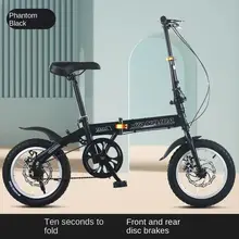 black-14 inch-Single