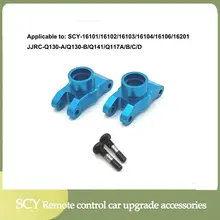 SCY-755-bL