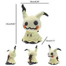 Mimikyu