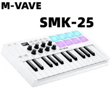 SMK-25 White