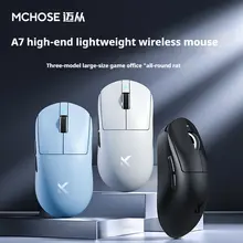 Mchose A7 Wireless Gaming Mouse, Bluetooth, Paw3395, Low Delay, Lightweight