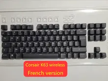 K63 wireless French