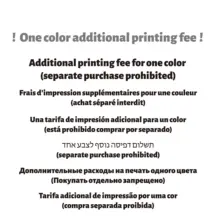 1colour Printing fee