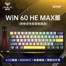Win60He Max