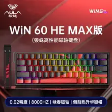 Win60He Max