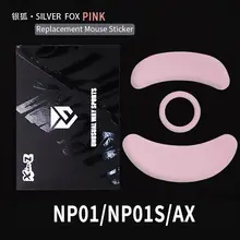 E1 FoxPink