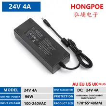 24V 4A 96W
