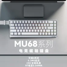 white mu68pro