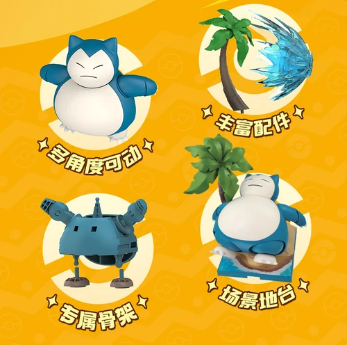 Original Blokees Pokemon Slowpoke Bulbasaur Squirtle
