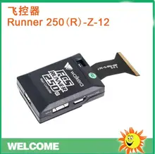 Runner 250R-Z-12