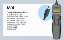 TR90 N10 For Nikon