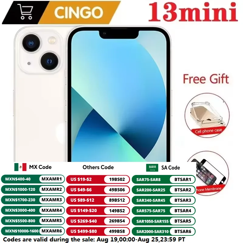 Store Home Products Back to School Feedback