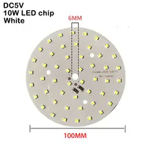10W-White-100MM