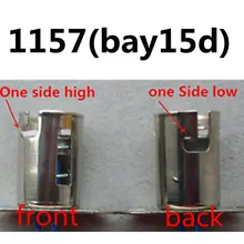 1157(bay15d) 2PCS