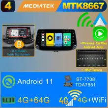 MTK DSP CarPlay 64G
