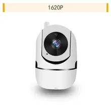 1620P White Camera