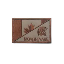 38 Embroidery 8X5 CM