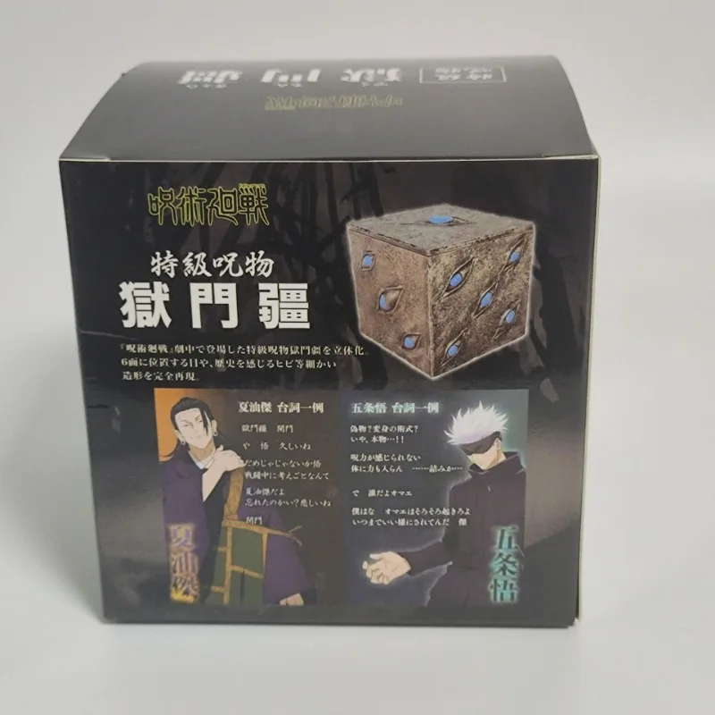 Jujutsu Kaisen Satoru Gojo Prison Realm Model Anime Peripheral Cute ...