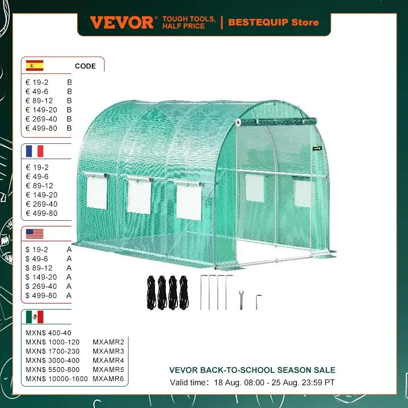 Store Home Products Back to School Feedback