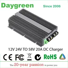 12VTO 58V20A Charger
