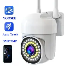Secure Your Outdoor Space With Yoosee'S 5Mp Ptz Wifi Ip Camera – Motion ...