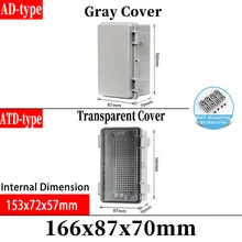 166x87x70mm