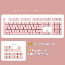 Hebrew 129 key Pink
