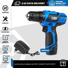 2.0Ah drill