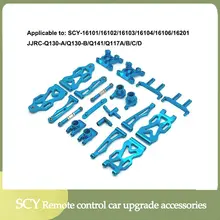 SCY-762-bL