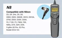 TR90 N8 For Nikon