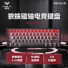 60HE PRO Add keycaps