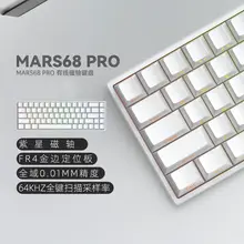 MARS68 Pro Wired