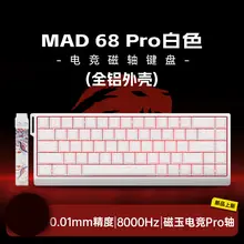 MAD 68 Pro C