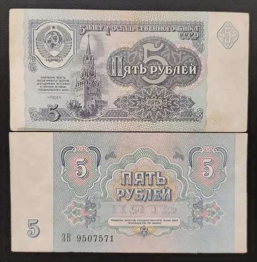 US $1.73