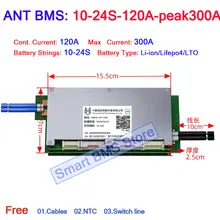 10-24S-120A-peak300A