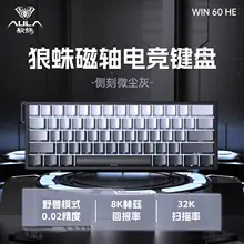 60HE Pro and Keycap3