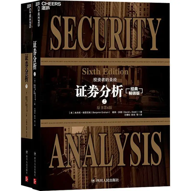 Discover Graham'S Classic Securities Analysis Guide For Savvy Investors ...