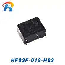 HF33F-012-HS3 12V
