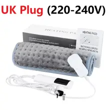 UK Plug 220-240V