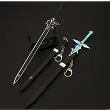 Sword Art Online Weapons Dark Repulser Elucidator Anime Peripheral ...