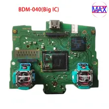 BDM 040 big IC