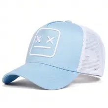 Unisex Xx Crying Face Embroidery Baseball Cap, Stylish And Adjustable.