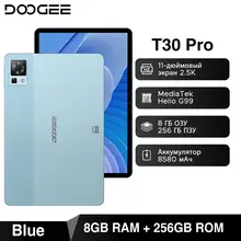 8GB 256GB Blue