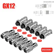 GX12 Docking